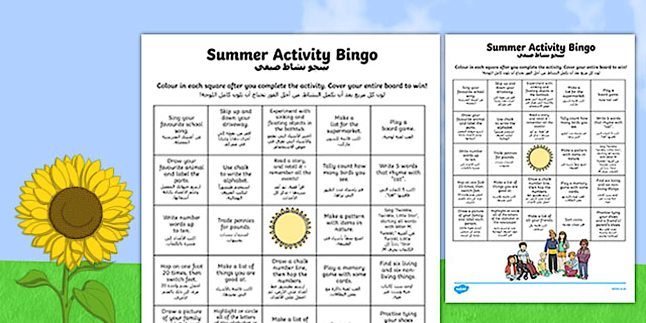 Summer Activity Bingo Arabic Translation (teacher made)