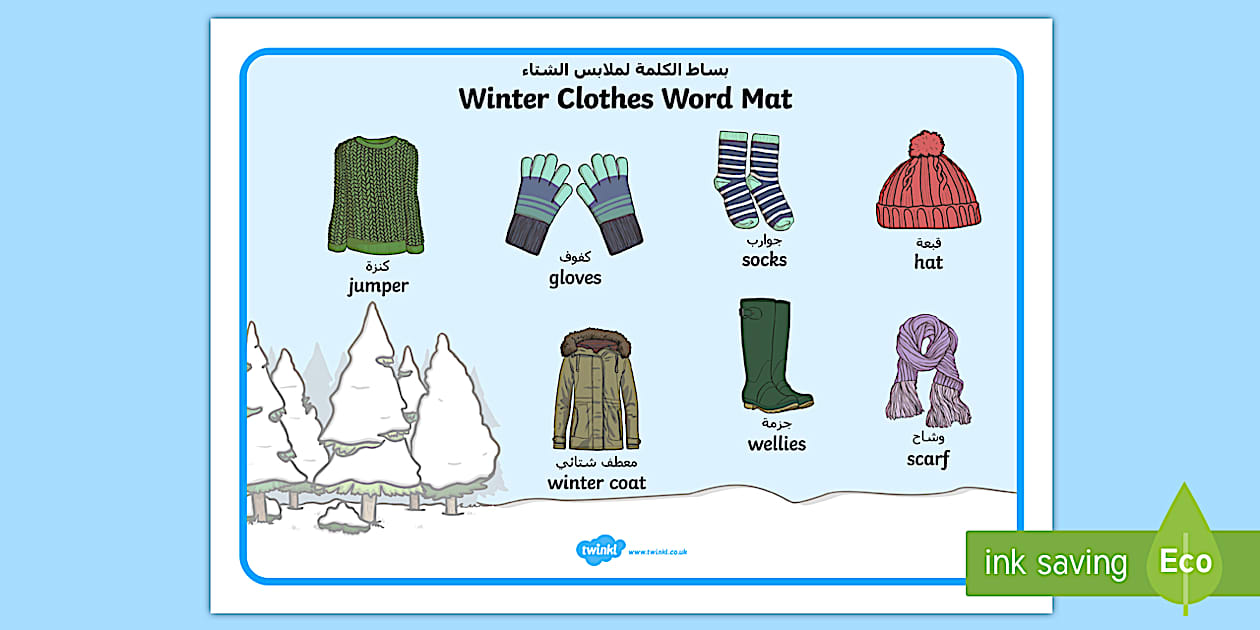 Winter Clothes Word Mat Arabic/English - Winter Clothes Word Mat