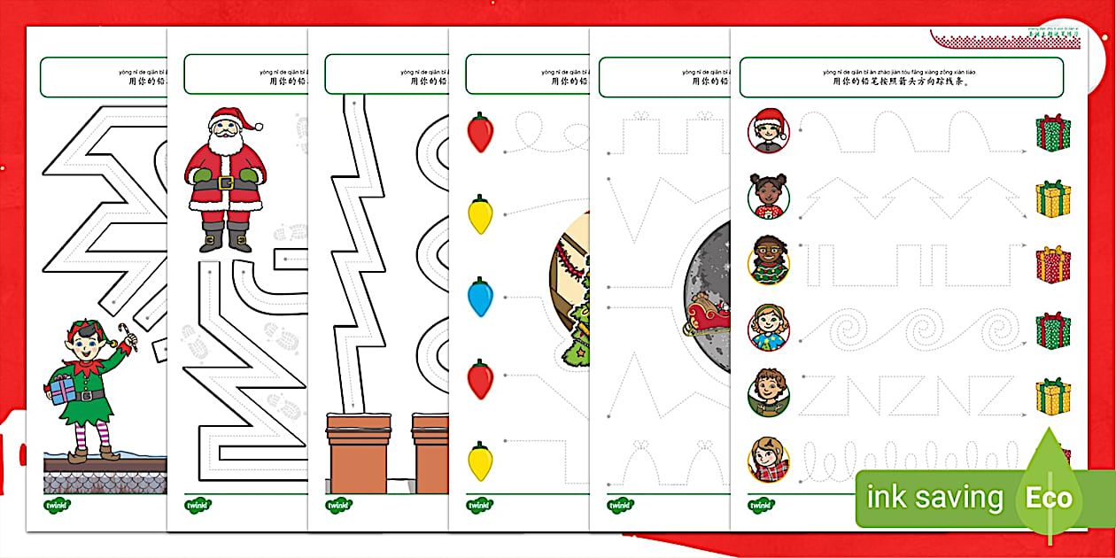 *Singapore Mandarin with Pinyin Christmas Pencil Control Activity Sheets*
