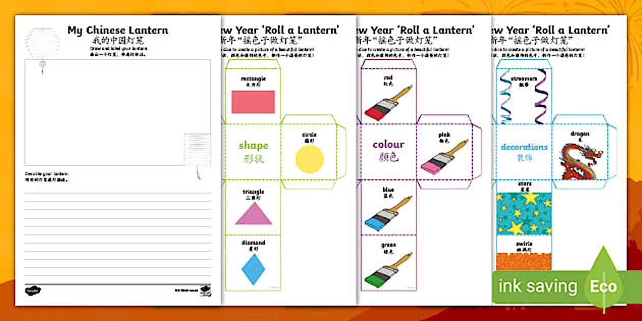 Chinese New Year Roll a Lantern Activity - English/Mandarin Chinese
