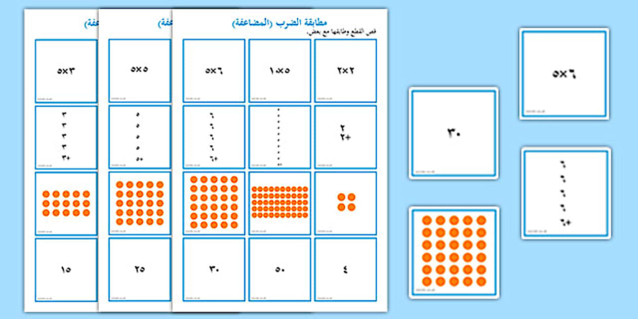 Black and White 2, 5 and 10 Times Table Multiplication Matching Puzzle ...