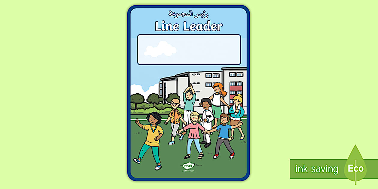 Line Leader Display Sign Display Sign - Arabic/English