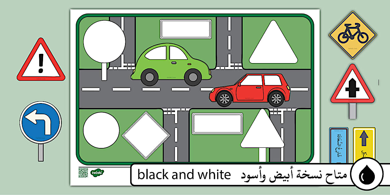 نشاط قص ولصق علامات المرور - Twinkl