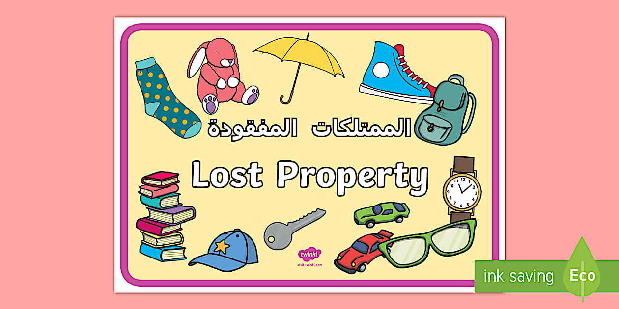 Lost Property Display Poster Arabic - Arabic/English - الإنجليزية / العربية