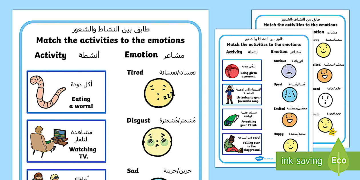 Emotions Worksheet / Worksheets Arabic Translation Arabic/English - EAL