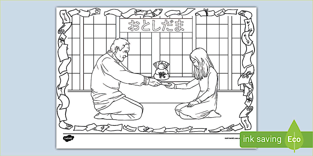 Otoshidama Colouring Page (teacher made) - Twinkl