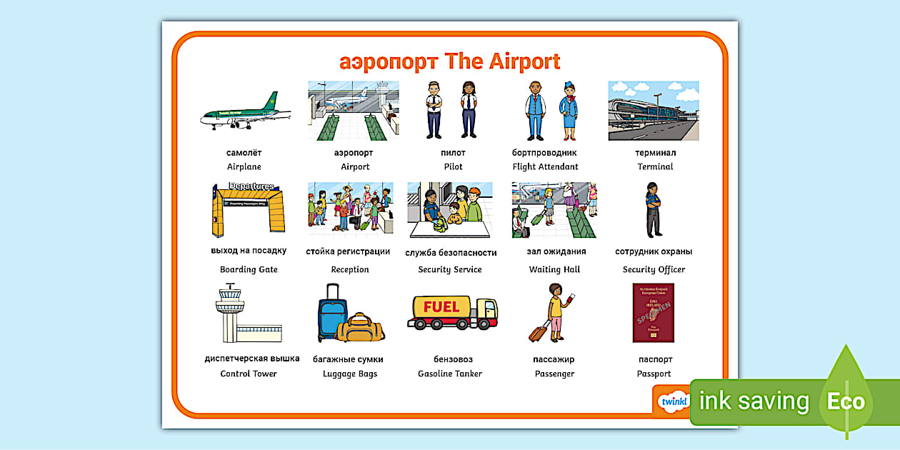 The Airport Word Mat English/Russian - KS1 - Twinkl