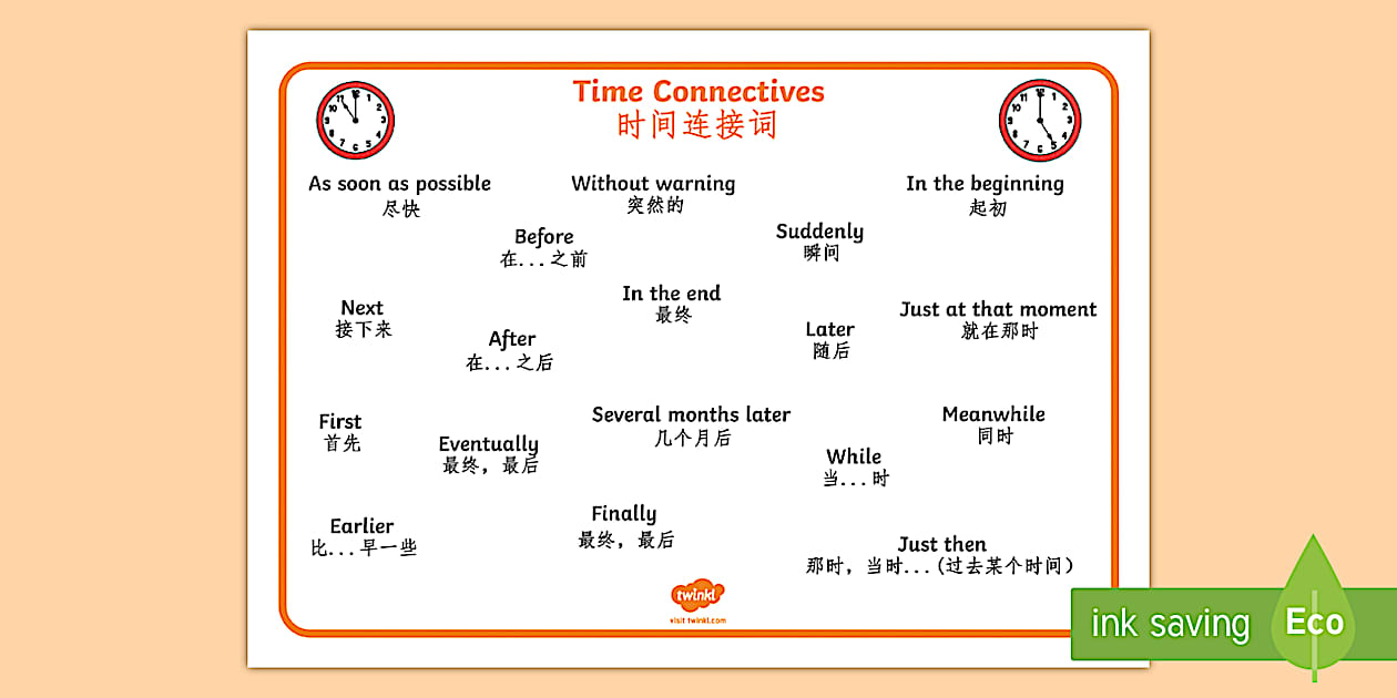 Time Conjunctions Word Mat English/Mandarin Chinese - Time Conjunctions ...