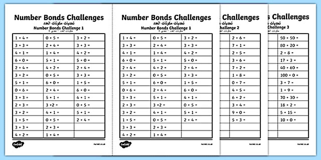 Number Bond Challenge Worksheet / Worksheet Arabic Translation