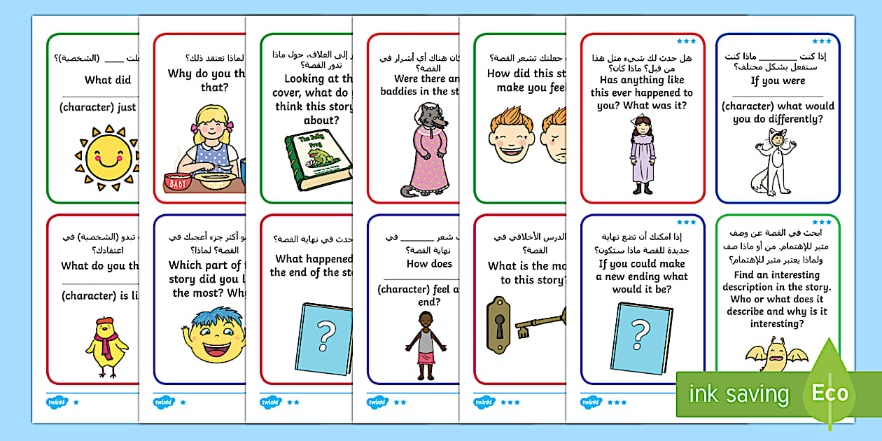 Reading Prompts and Questions Cards - Arabic/English