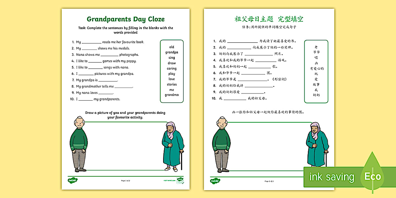 Grandparents Day Cloze Worksheet English/Mandarin Chinese