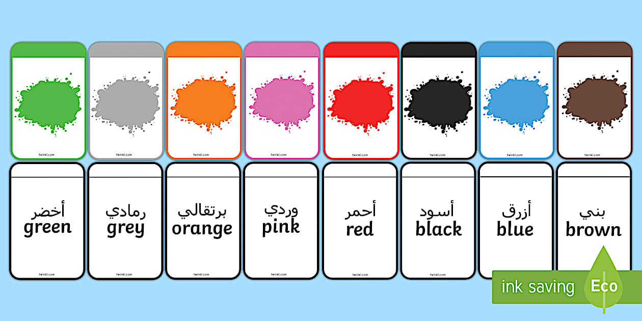 Color Matching Flashcards Arabic/English - Color Matching Flashcards
