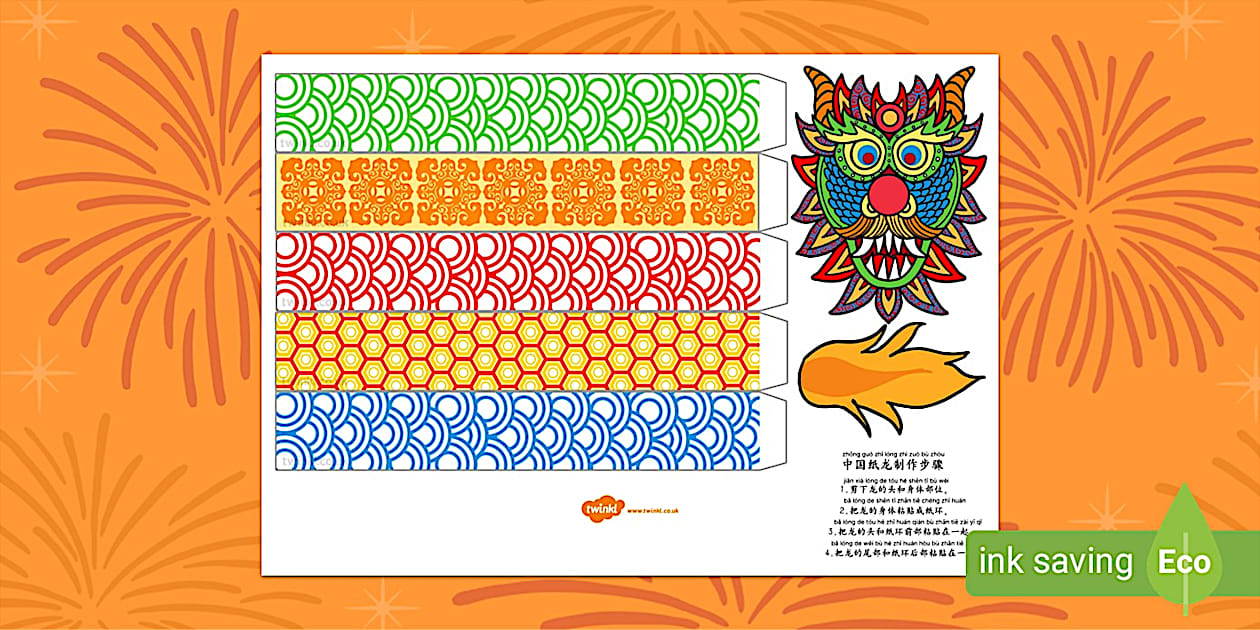 *Singapore Mandarin with Pinyin Chinese New Year Paper Chain Craft Dragon*