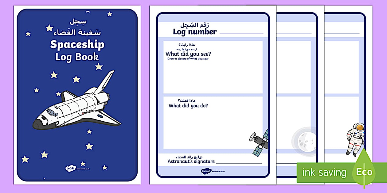 Spaceship Role Play Log Book Arabic/English - Twinkl