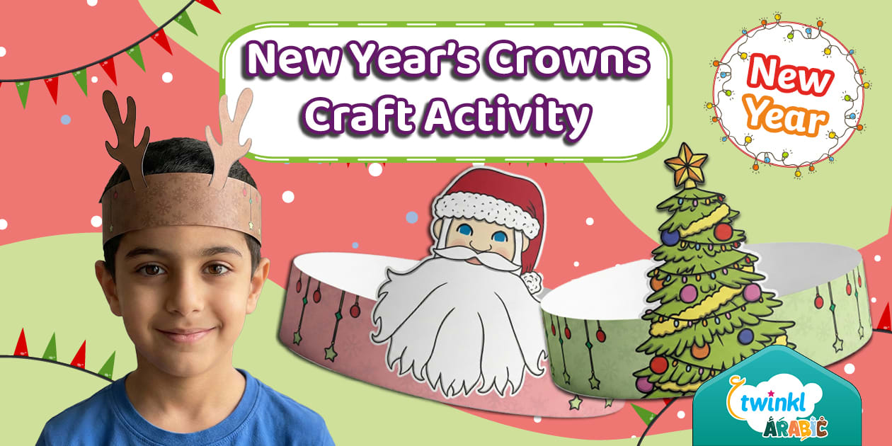 New Year's Crowns Craft Activity