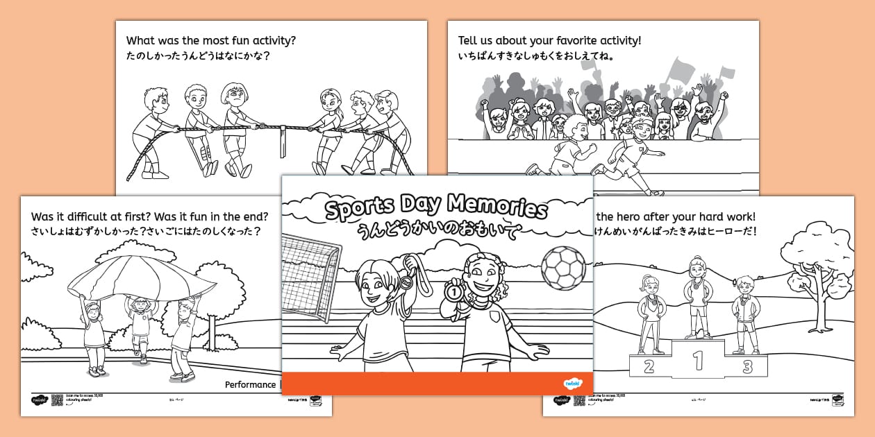 園児向け運動会のぬりえ 振り返りにつかうために