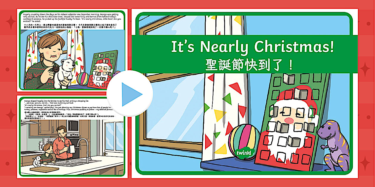 It's Nearly Christmas Story PowerPoint ｜中英雙語