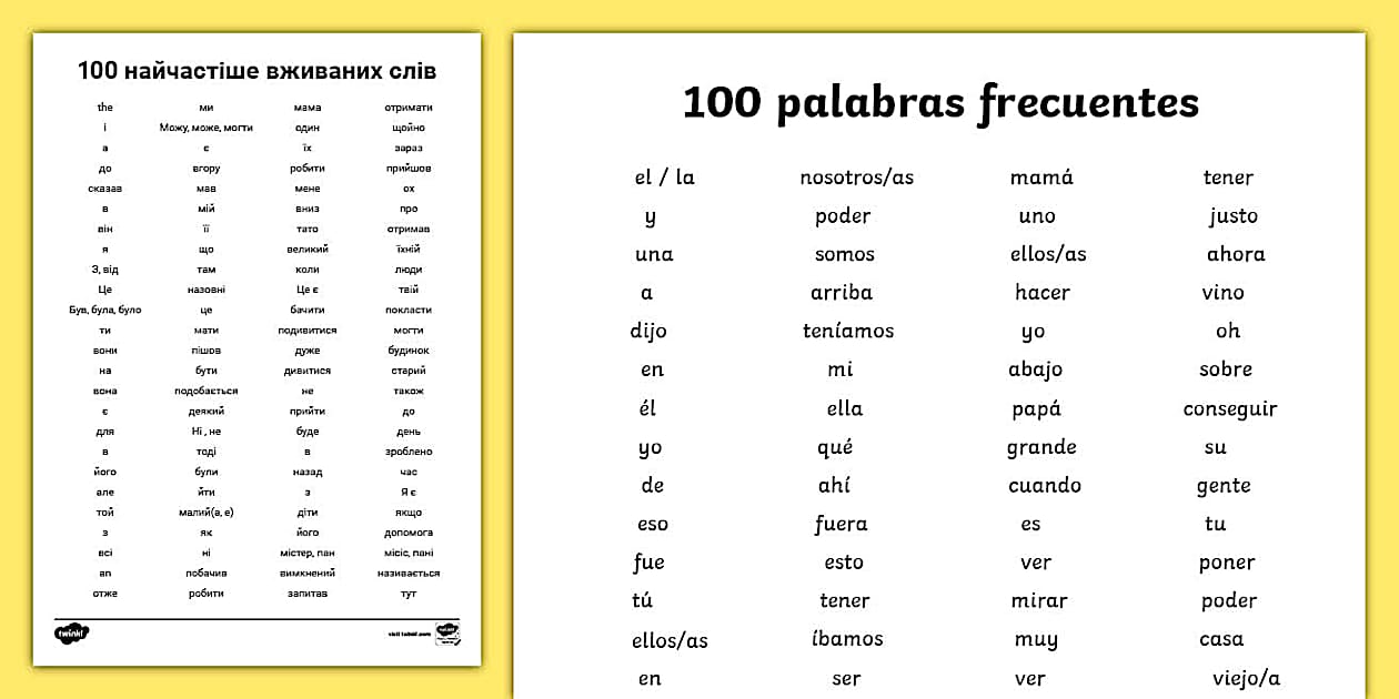 Vocabulario: Palabras frecuentes - Español / Ucraniano