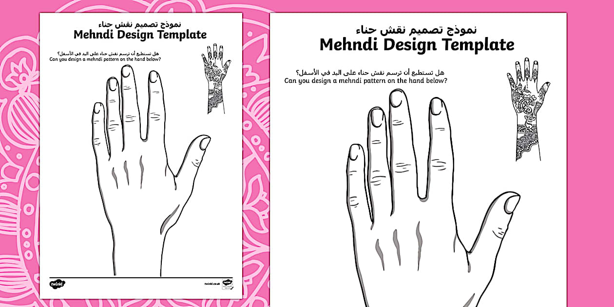 Mehndi Design Template Arabic/English (teacher made)