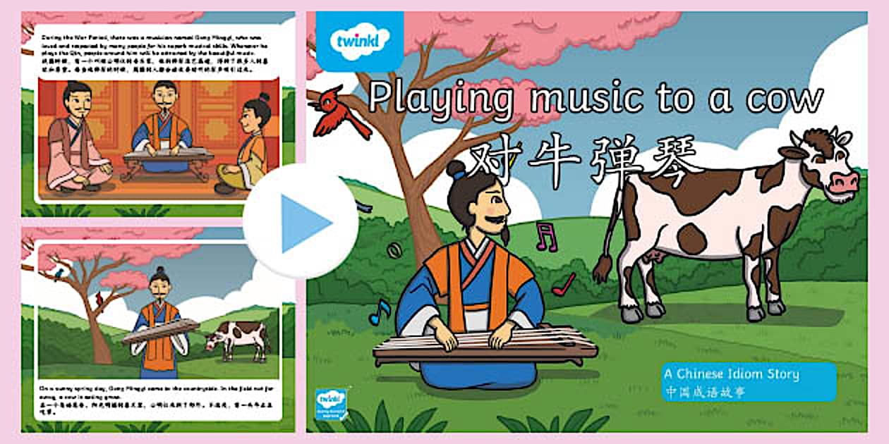 Playing Music to a Cow Story Powerpoint 对牛弹琴