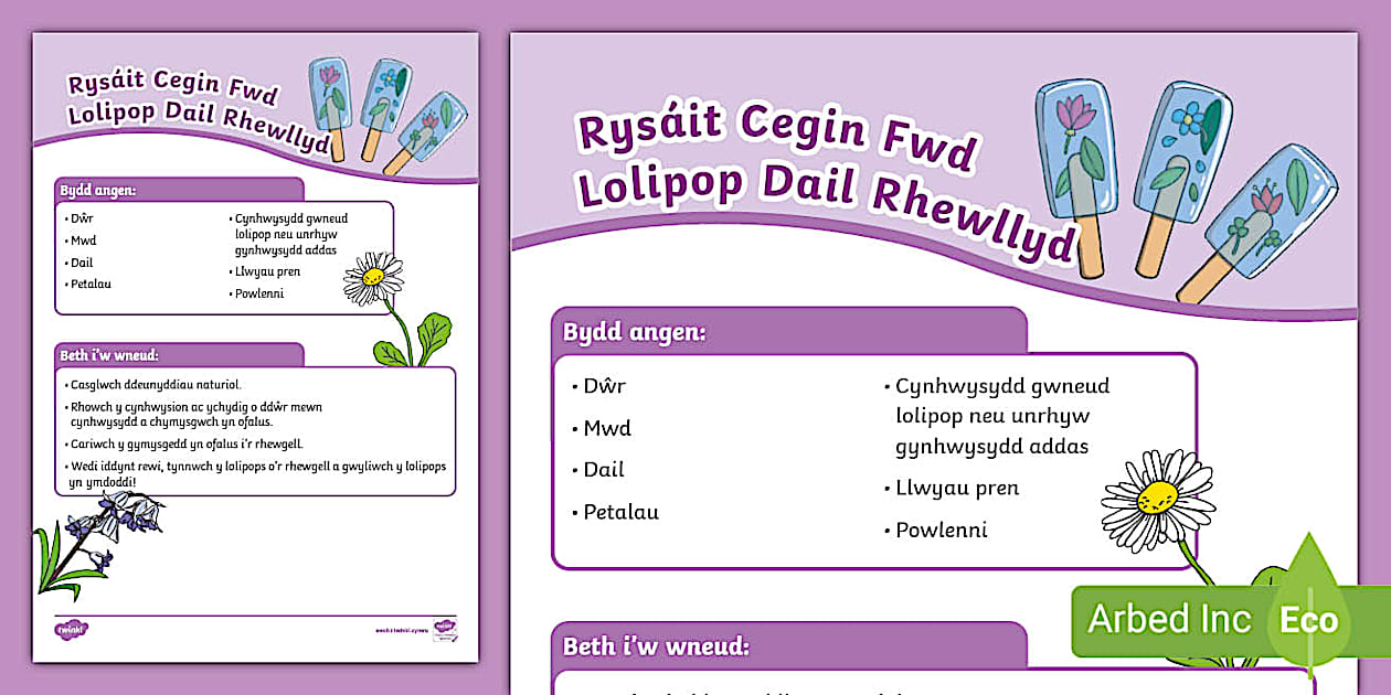 Rysáit Cegin Fwd: Lolipop Dail Rhewllyd (teacher made)