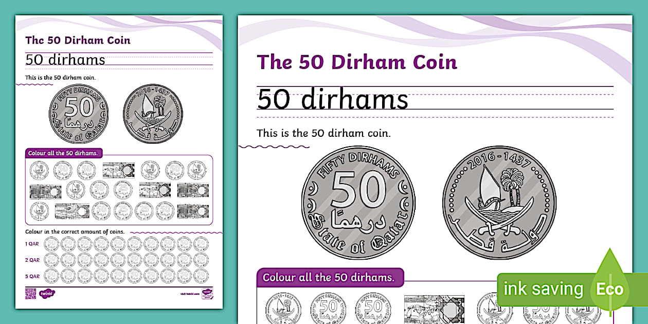 Money of Qatar - The 50 Dirham Coin - Twinkl