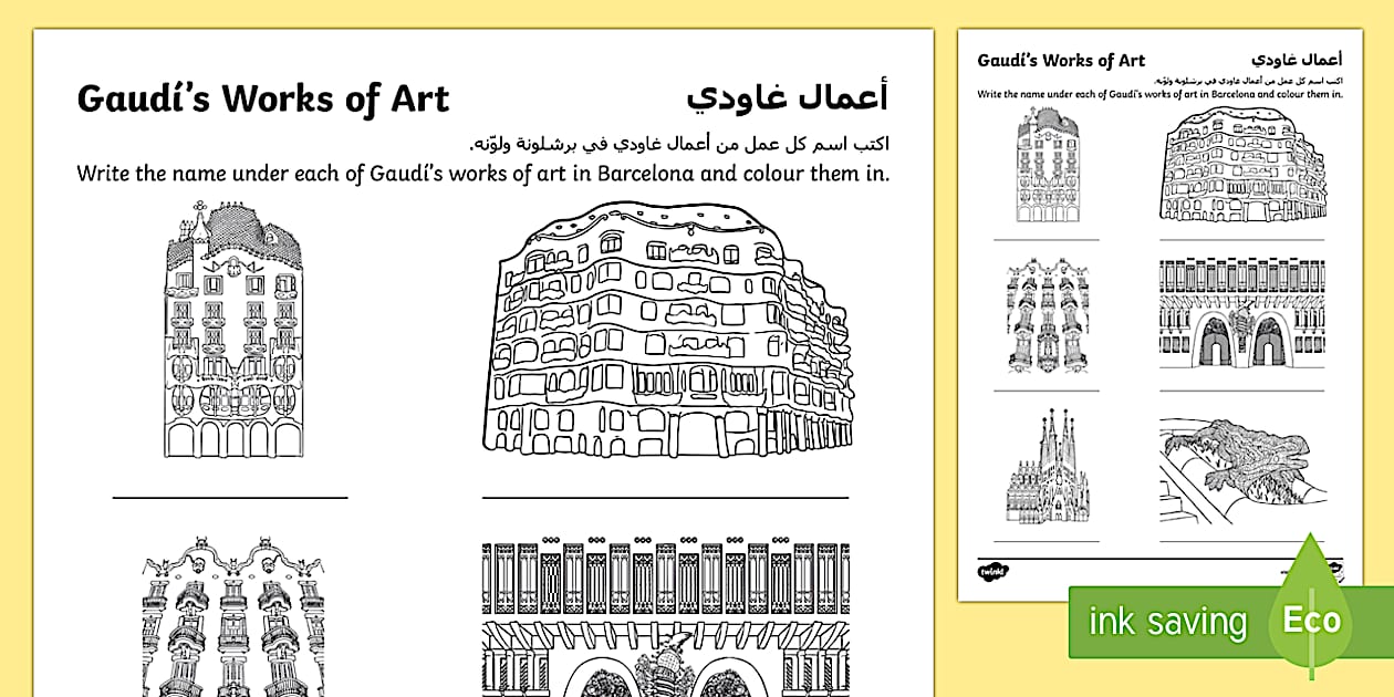 Gaudí's Works of Art Worksheet / Worksheet Arabic/English
