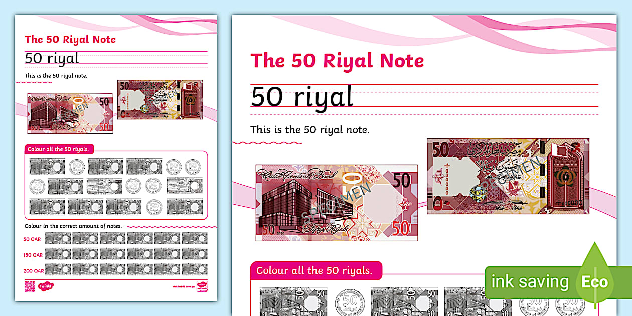 Money of Qatar - The 50 Riyal Note (teacher made) - Twinkl