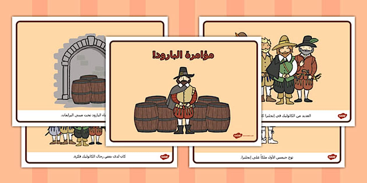 Black and White The Gunpowder Plot Story Sequencing Arabic