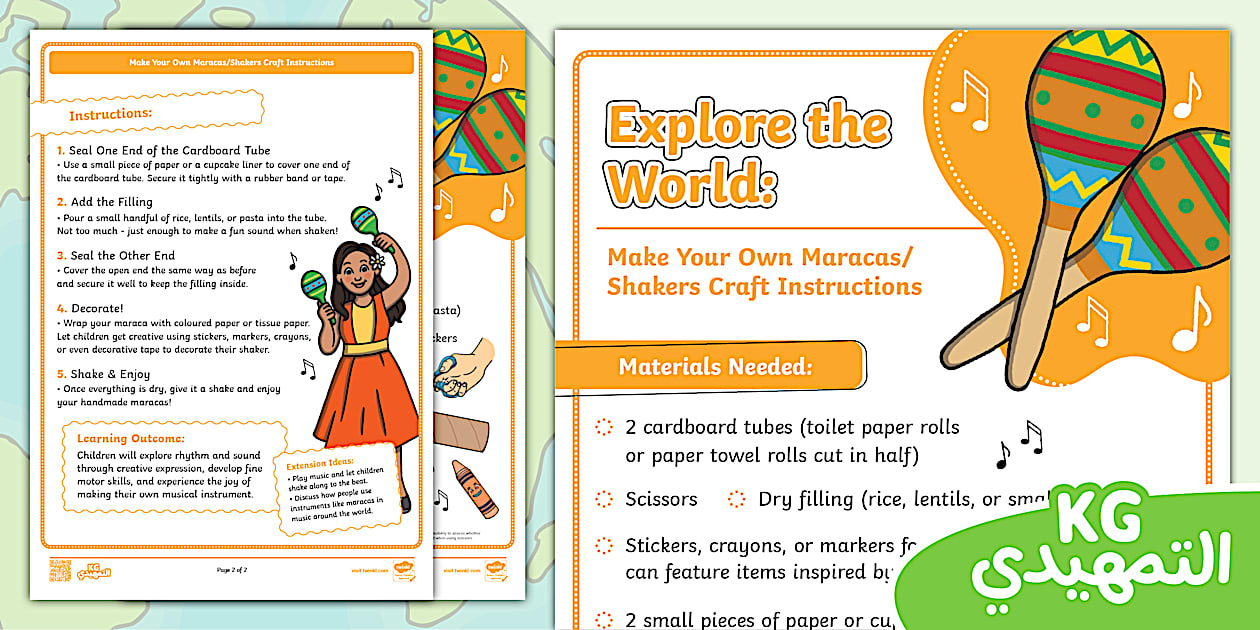 Explore the World: Make Your Own Maracas/Shakers Craft | EYFS Understanding
