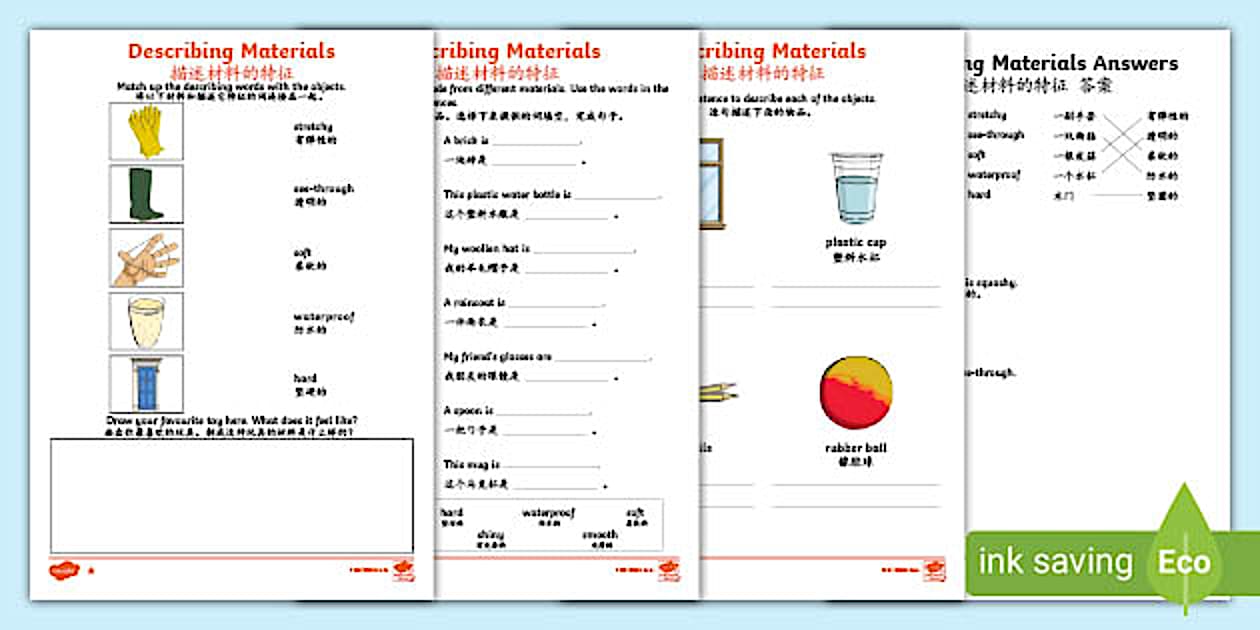 Describing Materials Differentiated Worksheets - English/Mandarin Chinese