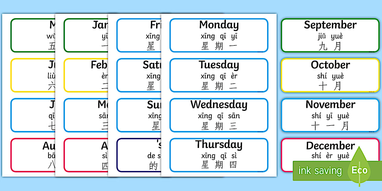 Days of the Week & Months of the Year Labels English/Mandarin Chinese ...