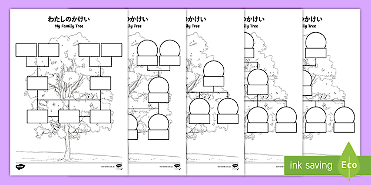 My Family Tree Sheets Japanese (Teacher-Made) - Twinkl