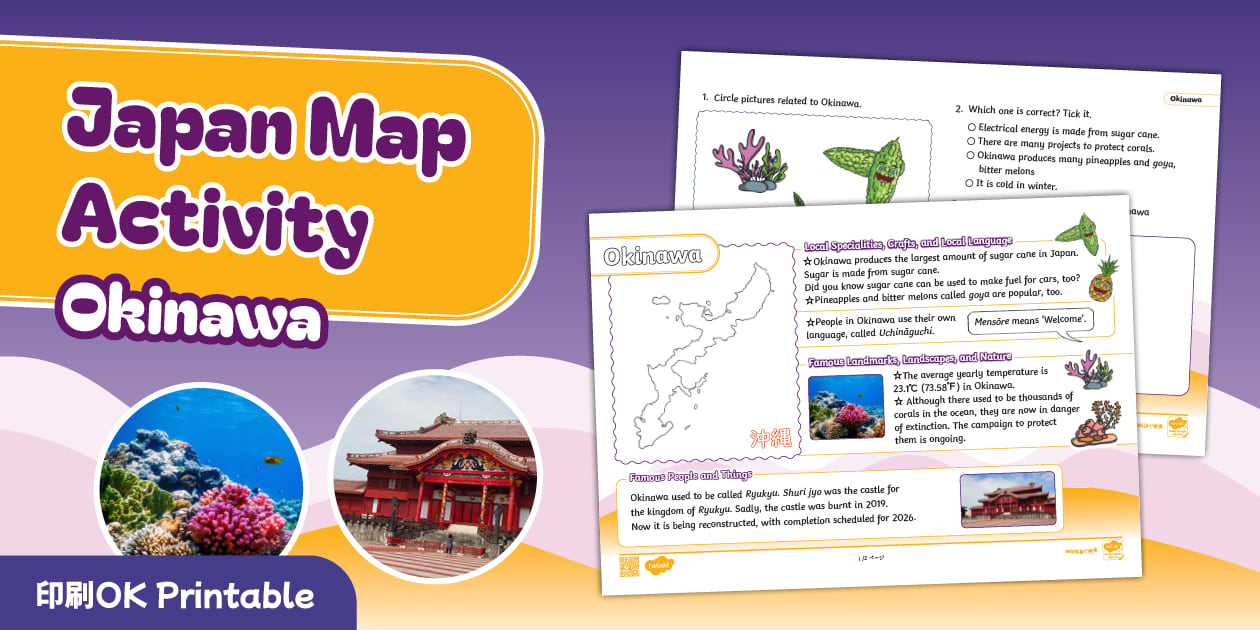 Okinawa Activity Sheet is an English resource for early years.