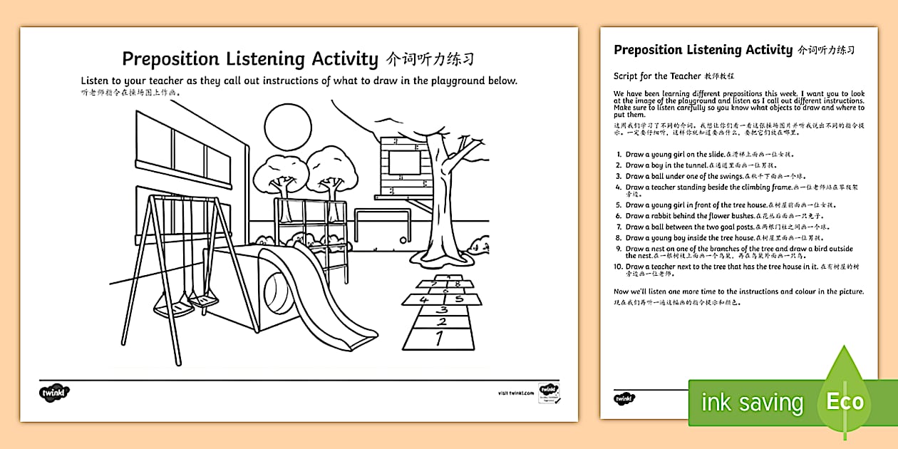 Preposition Listening Worksheet English/Mandarin-Chinese
