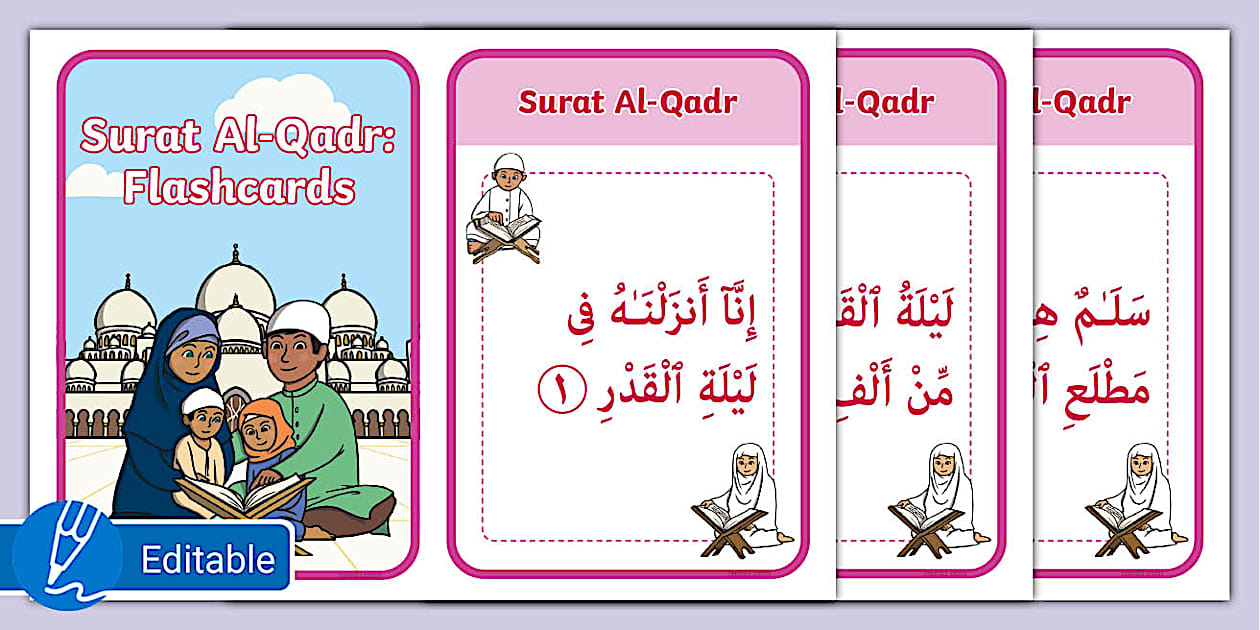 Surat Al -Qadr Flashcards (teacher made) - Twinkl