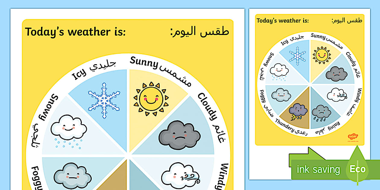 Today's Weather Display Chart Arabic/English - Twinkl
