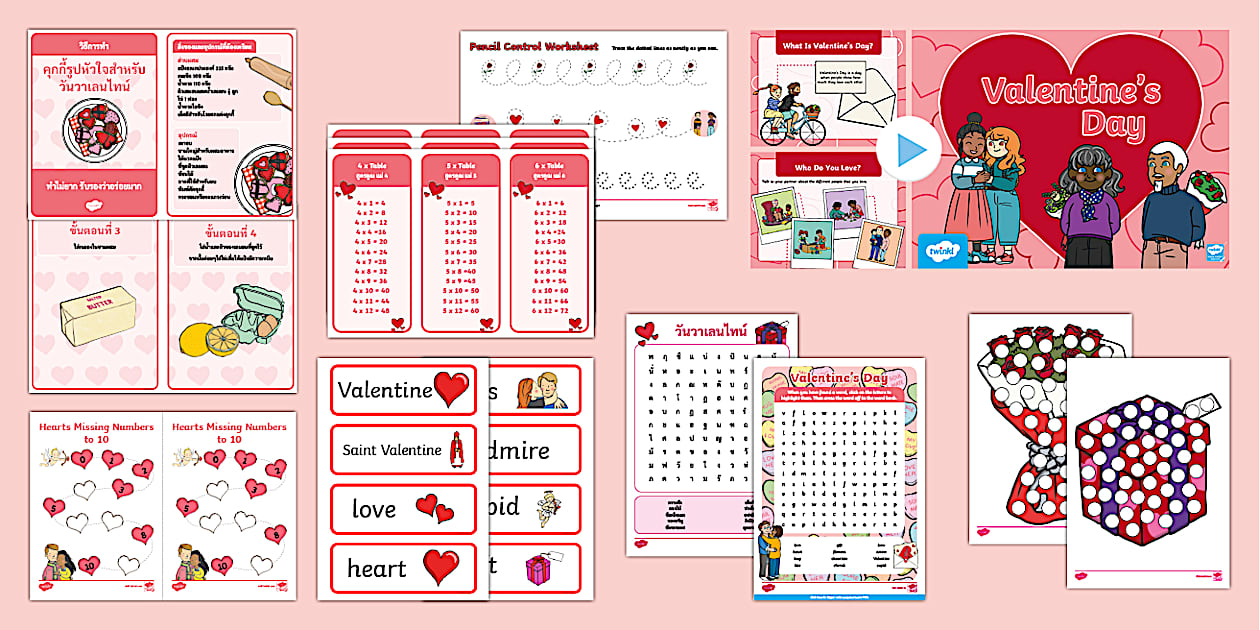 Valentine's Day Pack - รวมสื่อการสอนต้อนรับวันวาเลนไทน์