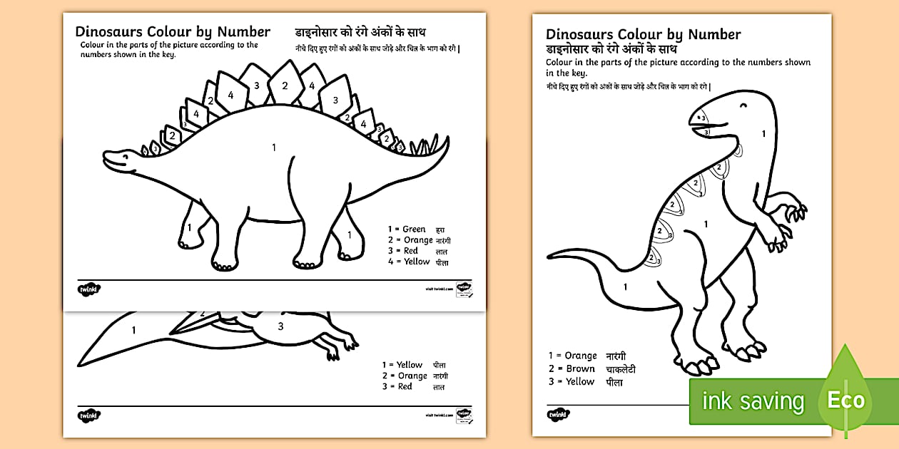 Dinosaurs Colour by Number Worksheet / Worksheets English/Hindi - Dinosaurs