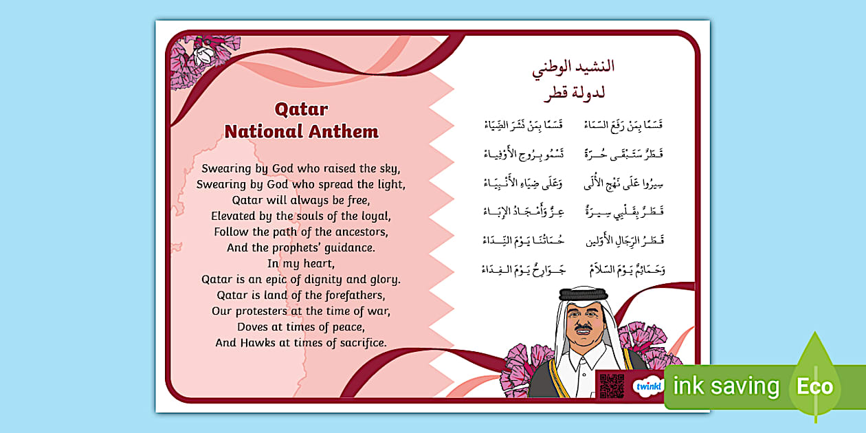 Qatar National Anthem English/Arabic - النشيد الوطني القطري