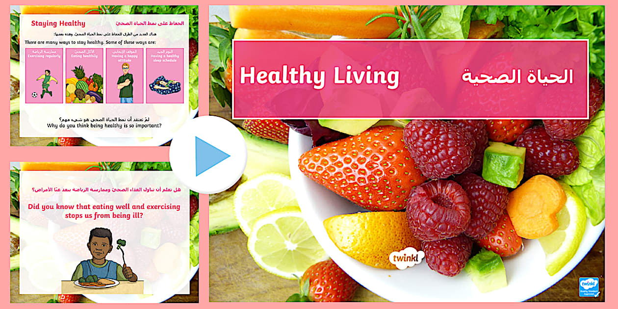KS3 SEN Healthy Eating and Living PowerPoint - Arabic/English - Healthy