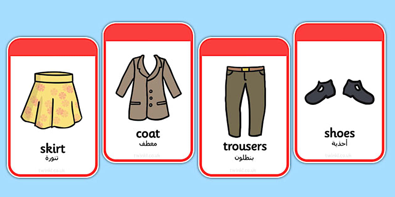Clothing Flashcards Arabic Translation