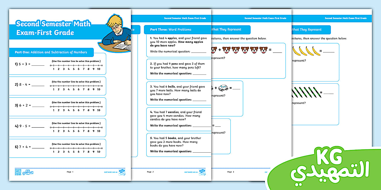 Second Semester Math Exam-First Grade (teacher made)