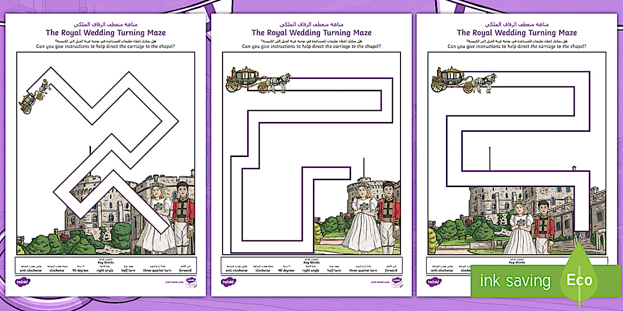 LKS2 Royal Wedding Right Angles Turning Maze Differentiated Worksheet