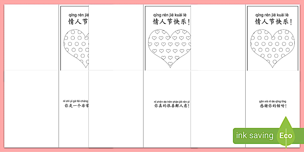 *Singapore Mandarin with Pinyin Kindness Messages Valentine's Day Cards*