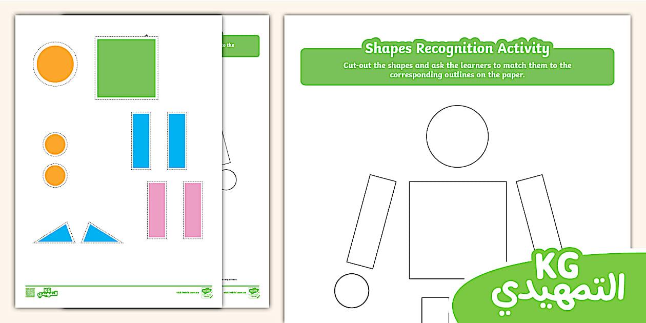 Shapes Recognition Activity (l'enseignant a fait) - Twinkl
