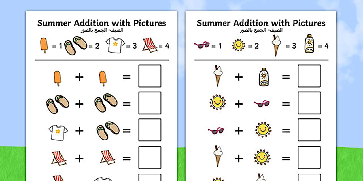 Black and White Summer Themed Addition with Pictures Worksheets Arabic