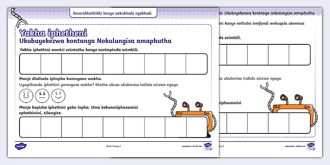 Ukwenza amarobothi nokhubhala ikhodi- Yenza Iphethini Elula Eye-3x3