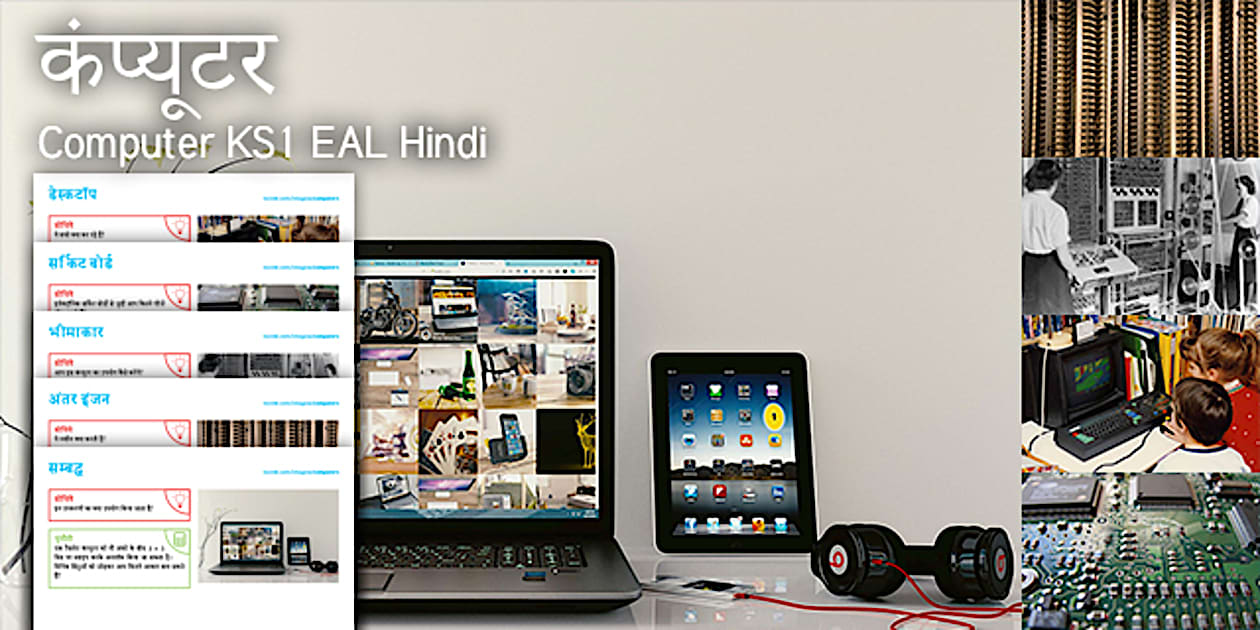 Imagine Translation Pack KS1 Resource Pack Hindi - Twinkl