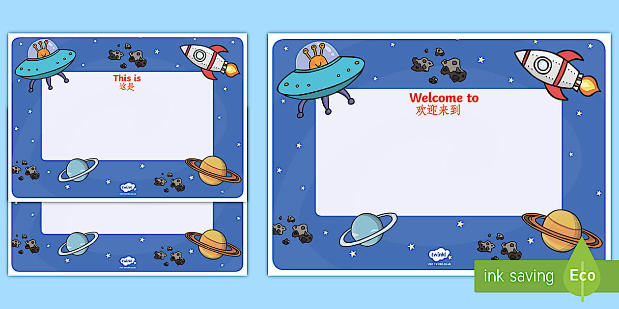 Space Themed Editable Class Welcome Display Sign English/Mandarin Chinese